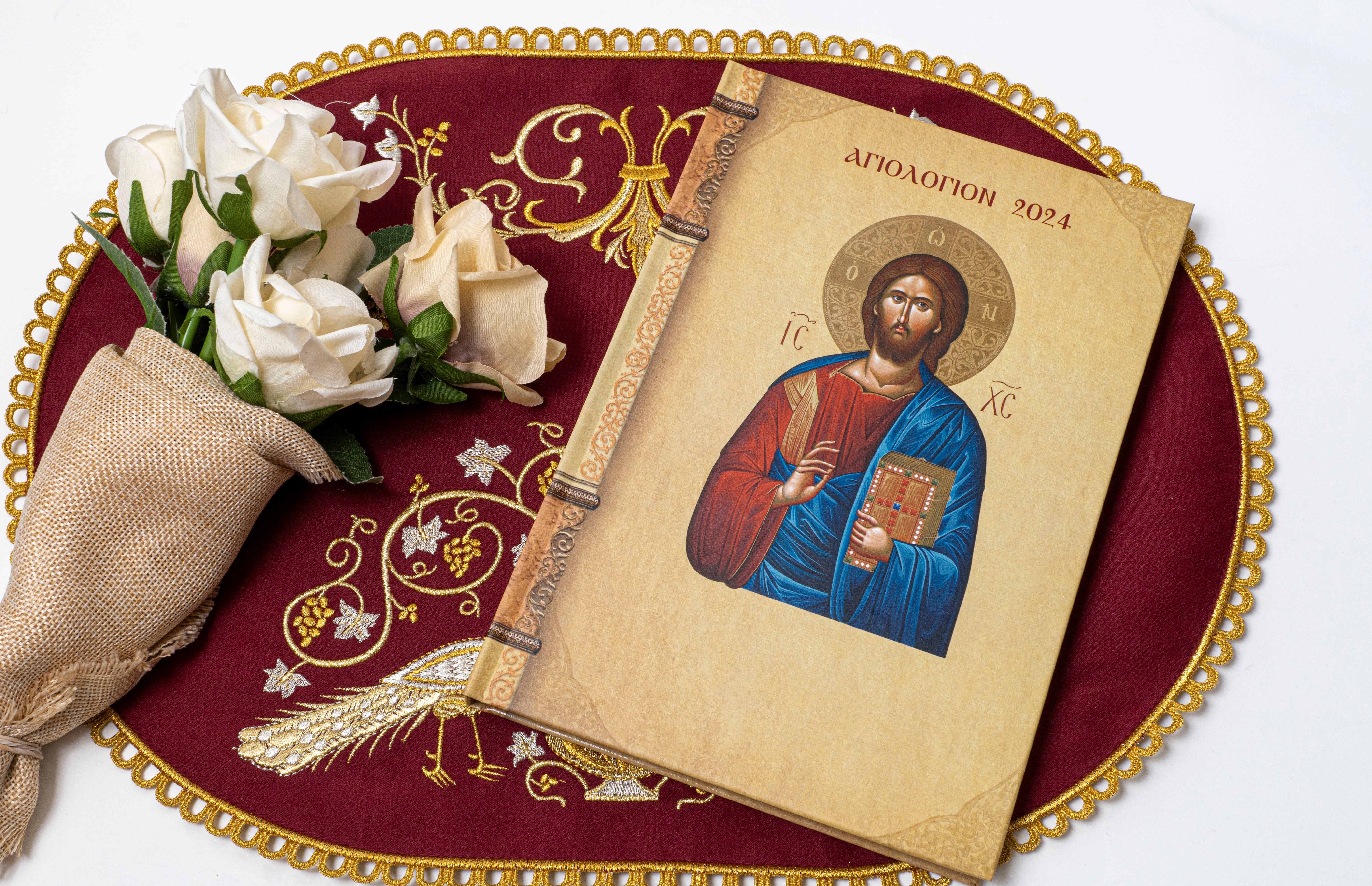 Greek Monastery Products | Gifts of Faith | Meteora & Mount Athos ...